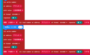 【丁寧に解説】マイクロビットで超音波センサープログラムを作る方法