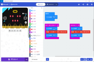【初心者向け】MakeCodeとは？使い方を解説【高機能な教材】