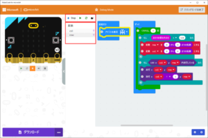 microbitをMakeCodeでプログラミングする方法