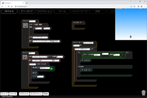【ゲーム開発】MOONBlockの使い方や考え方を詳しく解説