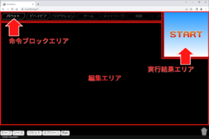 【ゲーム開発】MOONBlockの使い方や考え方を詳しく解説