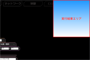 【ゲーム開発】MOONBlockの使い方や考え方を詳しく解説