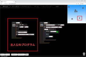 【ゲーム開発】MOONBlockの使い方や考え方を詳しく解説