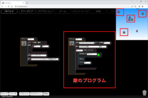 【ゲーム開発】MOONBlockの使い方や考え方を詳しく解説