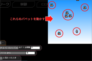 【ゲーム開発】MOONBlockの使い方や考え方を詳しく解説