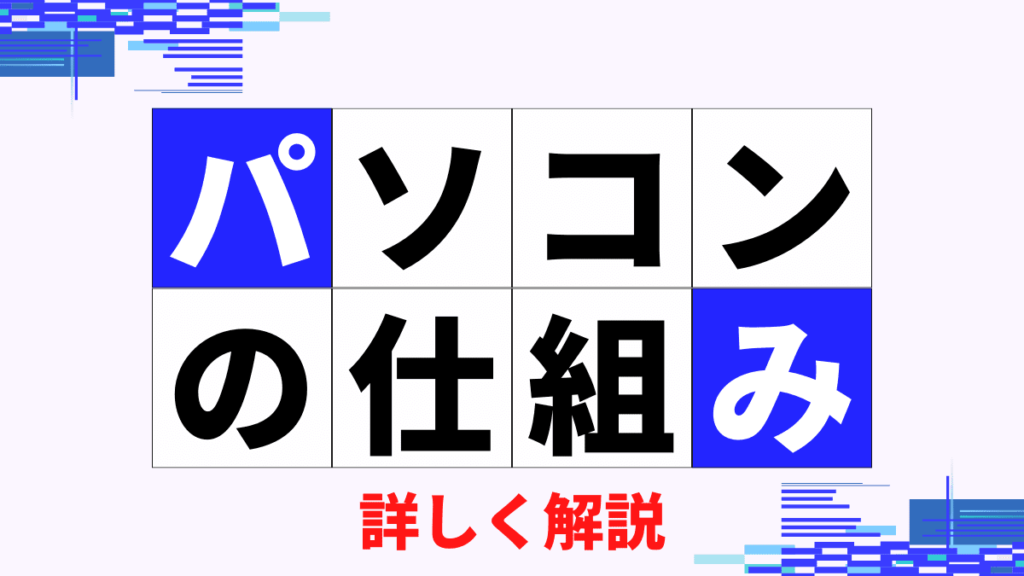 【ゲーム開発】MOONBlockの使い方や考え方を詳しく解説