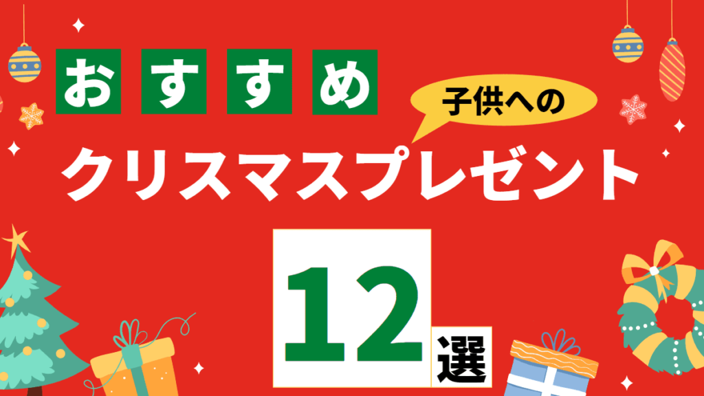 ソニーのプログラミングおもちゃ「toio、KOOV、MESH」を比較