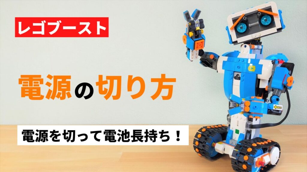 「Codey Rocky」の使い方やプログラミング例を解説