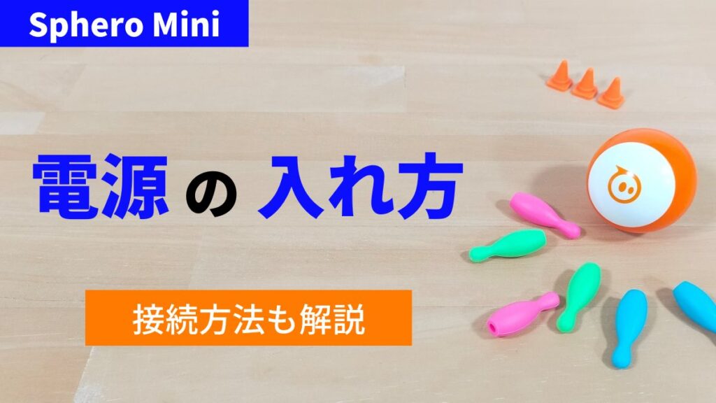 【特殊】ScratchのプログラムをPythonに変換する方法