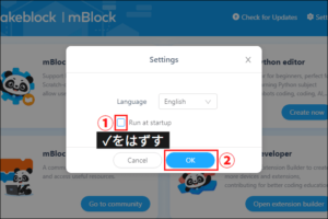【mBlock5】オンライン版mBlock5の導入手順