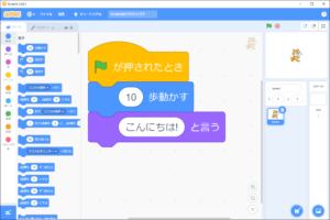 【特殊】ScratchのプログラムをPythonに変換する方法