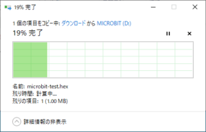 【パソコン用】オフライン版「MakeCode」の導入手順