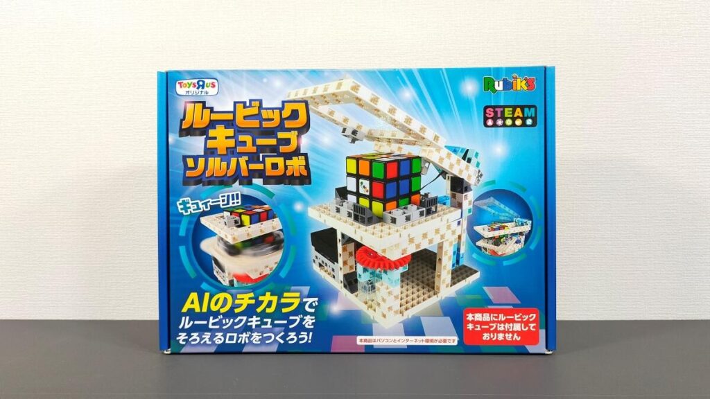 「Codey Rocky」の使い方やプログラミング例を解説