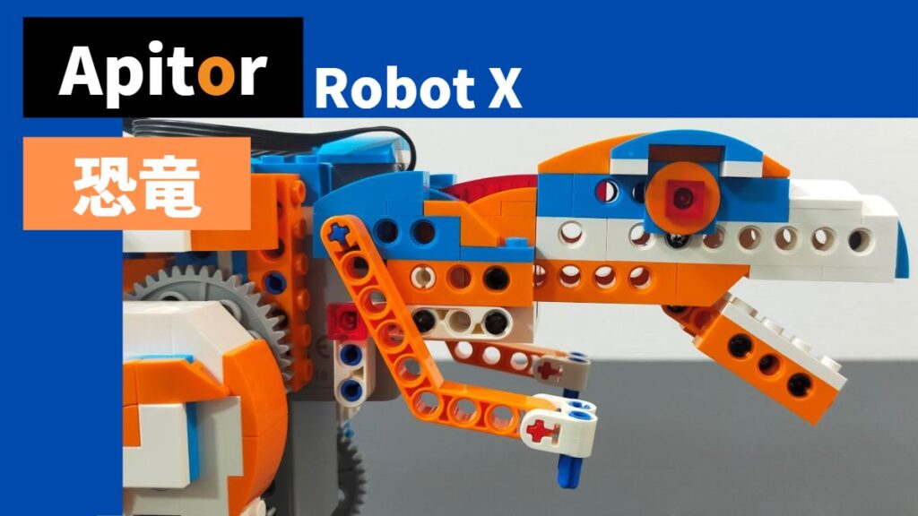 【microbit】光(明るさ)センサーの使い方【明るさ測定】