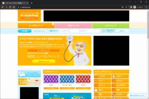 【無料】タイピング練習におすすめのサイト7選【上達のコツも紹介】