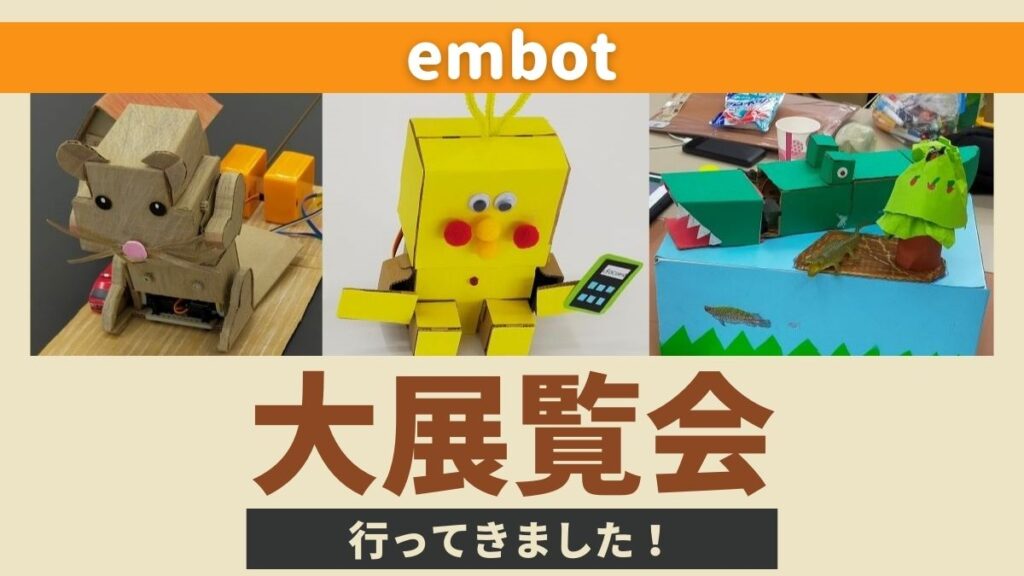 【簡単】Scratchで名前や数値をユーザーに入力してもらう方法