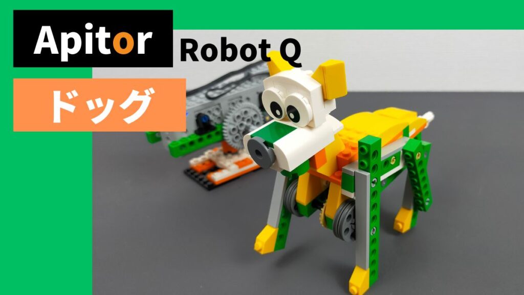 【入門編】高機能な「mBot2」の使い方やプログラミング方法を解説