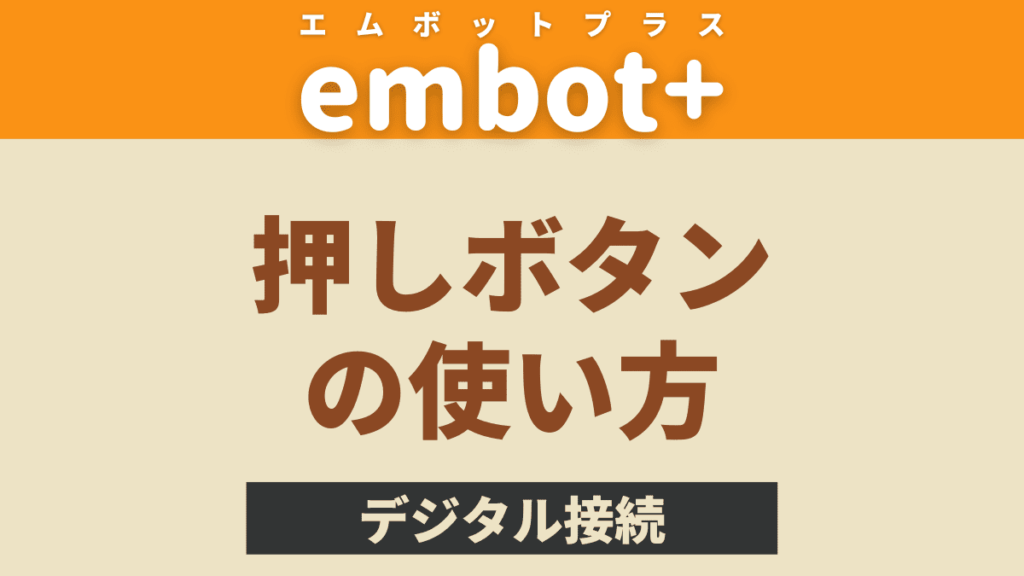 【ゲーム開発】MOONBlockの使い方や考え方を詳しく解説