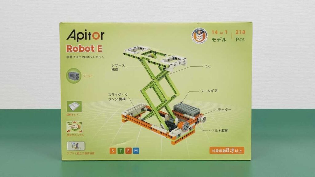 【ためになる教材】Apitor Robot Eの口コミ・レビュー