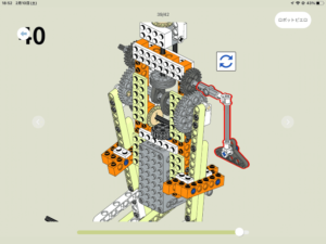 【Apitor Robot E】ロボットピエロのレビュー