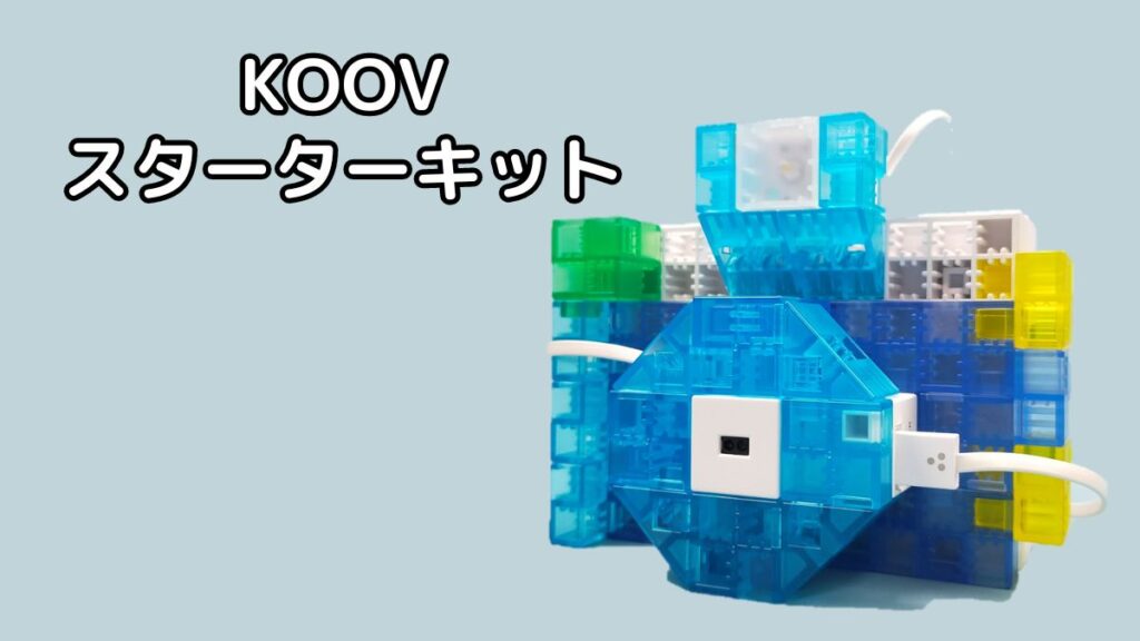 【教材が丁寧で安心】コロボライト2の口コミ・レビュー【高コスパ】