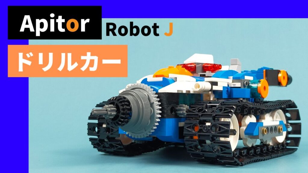 【初心者向け】Scratchとは？使い方から考え方まで詳しく解説