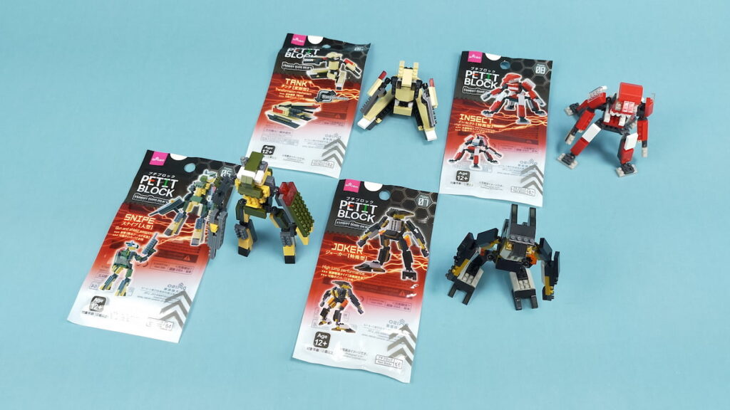 【ダイソー】プチブロック「ROBOT BUILDER’S」5～8をレビュー【第2弾】