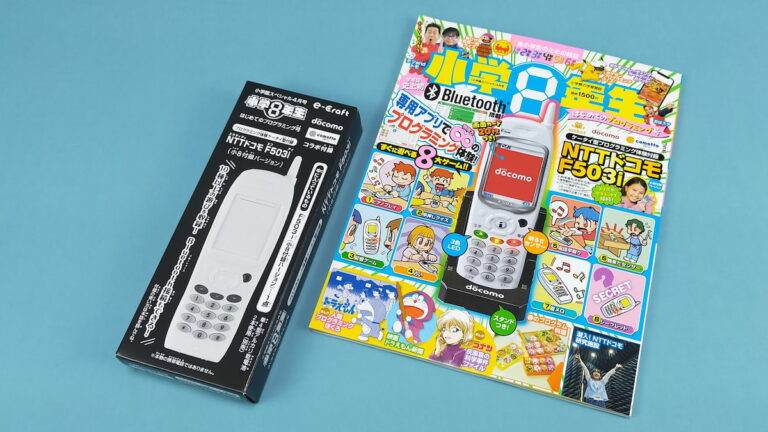 【mBlock5】オンライン版mBlock5の導入手順