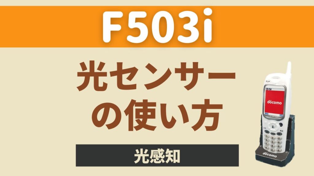 Scratchでループを使う3つの方法を解説【繰り返すブロック】