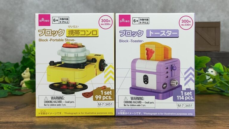 【ダイソー】ブロック携帯コンロ・トースターのレビュー【小物家電】